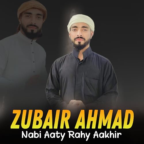 Écouter Nabi Aaty Rahy Aakhir par Zubair Ahmad sur Amazon Music Unlimited