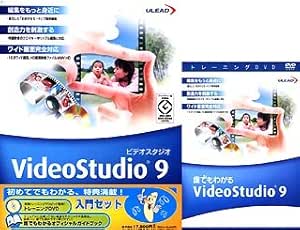 Ulead VideoStudio 9 入門セット : Amazon.com.mx: Software