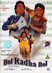 Amazon.com: Bol Radha Bol : Rishi Kapoor, Juhi Chawla, Kader Khan ...