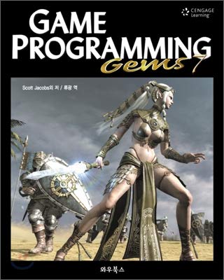 Game Programming Gems 7 (Korean Edition): Scott Jacobs, Streamflow: 9788994405001: Amazon.com: Books