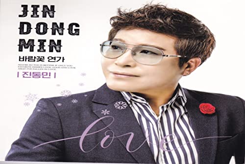 Amazon MusicでJin Dong Minの바람꽃 연가を再生する