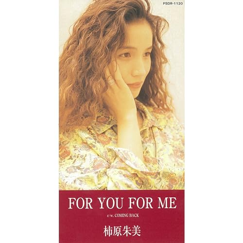 Amazon.co.jp: FOR YOU FOR ME : AK Akemi Kakihara: デジタルミュージック