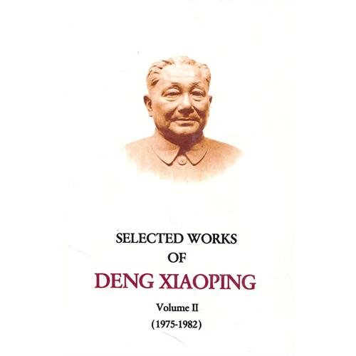 Buy 1975-82 (v. 2) (Selected Works of Deng Xiaoping) Book Online at Low ...
