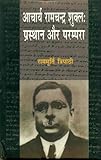 【発売日：2025年09月12日】・製造元:Vani Prakashan