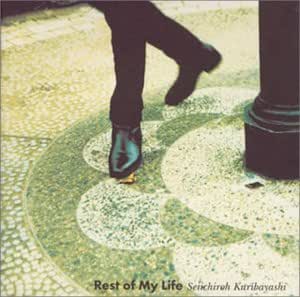 Rest Of My Life: Amazon.de: Musik-CDs & Vinyl