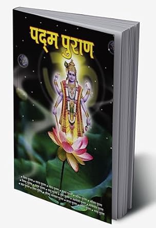 Buy Padam Puran (पदम पुराण) Book Online at Low Prices in India | Padam ...