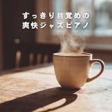 【発売日：2026年03月20日】・製造元:αWave Records
