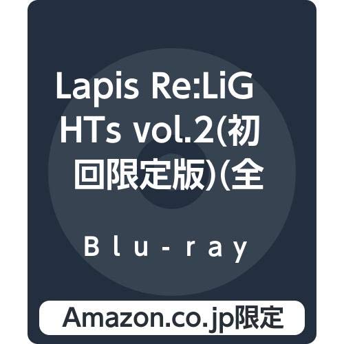 Amazon.com: Lapis Re: LiGHTs vol.2 (First Press Limited Edition) (Whole ...