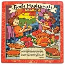 Amazon.com: Rosh Hashanah Jigsaw Puzzle 30pc : Toys & Games