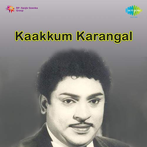 Kaakkum Karangal (Original Motion Picture Soundtrack) von K. V ...