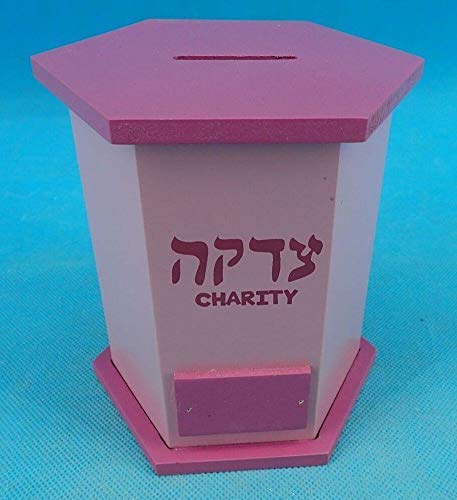 Buy Jewish Innovations Tzedakah Box - Wooden Pushka/Charity Collection ...