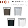 Amazon.co.jp: LIXIL テリオスポートⅢ 1500タイプ L5453×W3084 5530 標準柱 1台用 単体 4本柱 積雪50cm オータムブラウン : DIY・工具・ガーデン
