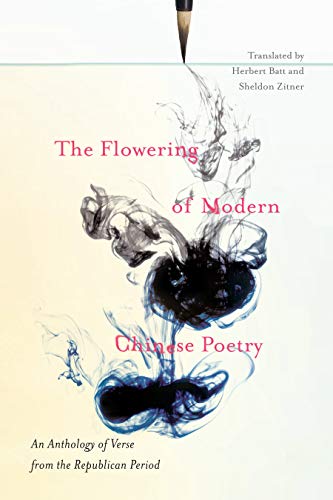 Amazon.com: The Flowering of Modern Chinese Poetry: An Anthology of ...