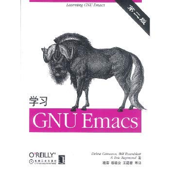Amazon.co.jp: 学习GNU Emacs（第二版） : 本