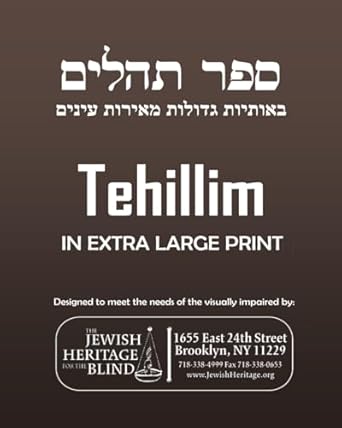 Tehilim IN EXTRA LARGE PRINT: The Jewish Heritage for the Blind - Extra ...