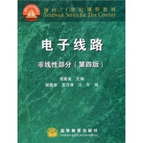 Amazon.com: electronic circuit (non-linear part) (4th Edition ...