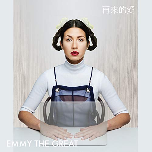 Amazon.co.jp: 再來的愛 : Emmy The Great: デジタルミュージック