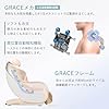 Amazon.co.jp : 【WEB限定カラー】フジ医療器 FUJIIRYOKI SYNCA シンカ CirC GRACE マッサージチェア L24 MR380 (ブラウン（BR ...