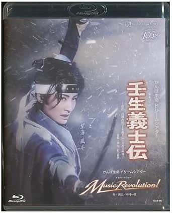 Amazon.co.jp: KA691 TCAB-092 Takaratsuka Opera, Yoshiden Music ...