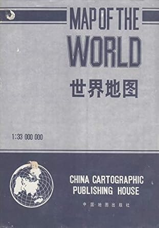 World Map (Bilingual): 9787503103582: Books - Amazon.ca