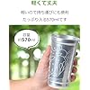 Amazon｜ストリックスデザイン アルミ ドリンクカップ ライン 約570ml 2個入 イベント用 アウトドア リサイクル SD-187｜使い捨てドリンクカップ オンライン通販