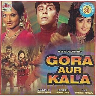 Gora aur Kala DVD: Amazon.in: Movies & TV Shows