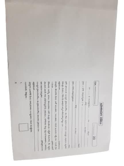 Pmw - Promissory Note with Clear Instructions (30) : Amazon.in: Office Products