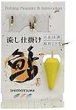 ・ブランド:シモツケ(Shimotsuke)・製造元:シモツケ(Shimotsuke)・モデル:43200-136328・製造元/メーカー部品番号:43200-136328