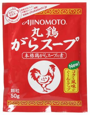 Amazon.com : GARA (Chicken) Soup 50g (Japan Import) : Packaged Chicken ...