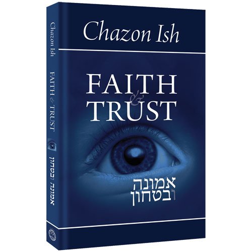 Faith & Trust (Emunah Ubitachon) By the Chazon Ish: Rabbi Avraham ...