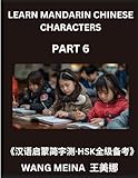 ・製造元:Learn Mandarin Chinese Characters・製造元/メーカー部品番号:Refer to Sapnet.