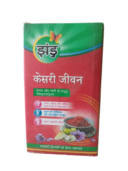 Kesari Jivan 2X Immunity : Amazon.in: Health & Personal Care