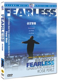 Movie DVD - Fearless : Peter Weir: Amazon.es: CD y vinilos}