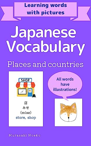 Japanese Vocabulary: Places and countries (Learning words with pictures ...