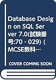・ブランド:翔泳社・製造元:翔泳社