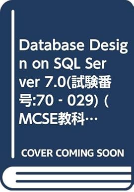 Amazon.co.jp: DatabaseDesign onSQL Server7.0 : ジェフ ガーバス, トップスタジオ: 本
