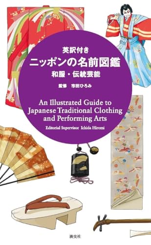 What is a Japanese size F? - Japan Nihon