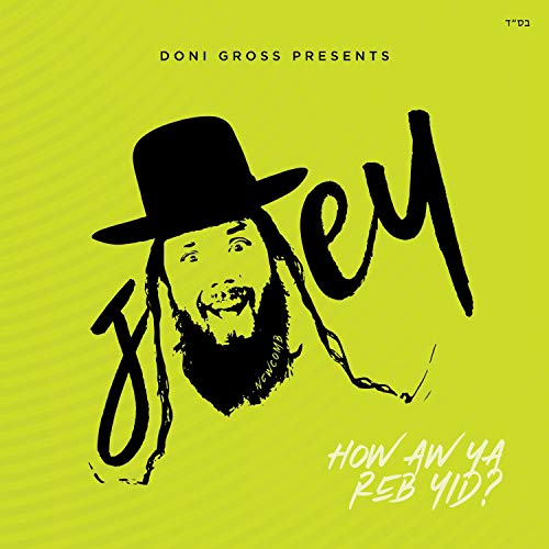 Play How Aw Ya Reb Yid? by Joey Newcomb on Amazon Music