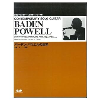 Amazon.com: World CSG1 Contemporary solo guitar series of Baden Powell ...