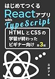 ・製造元:Independently published