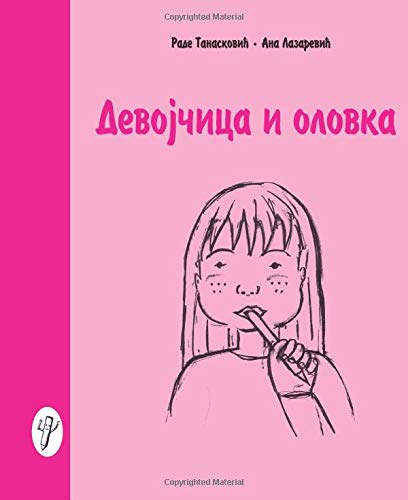 Devojcica I Olovka (Serbian Edition): Tanaskovic, Rade, Lazarevic, Ana ...