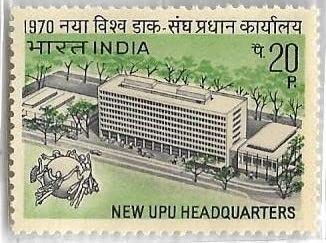 India 1970 New UPU Universal Postal Union Headquarters Stamp MNH # H ...