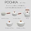 Amazon.com: Made in Japan Noda Horo Pochika Milk Pan 12cm Enamelware ...