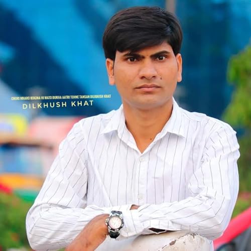 Amazon.co.jp: Chori Mharo Rogina Hi Mato Dukha Aatri Tohne Tansan ...