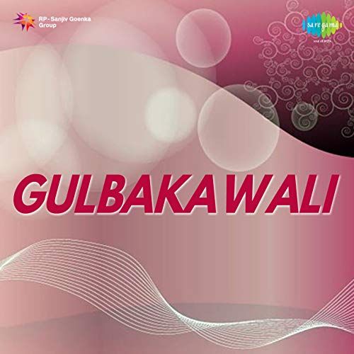 Gulbakawali (Original Motion Picture Soundtrack) by S. N. Tripathi on ...