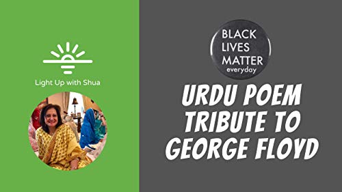 Amazon.com: Urdu Poem tribute to George Floyd : Audible Books & Originals