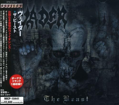 Vader, Piotr "Peter" Wiwczarek - Beast - Amazon.com Music