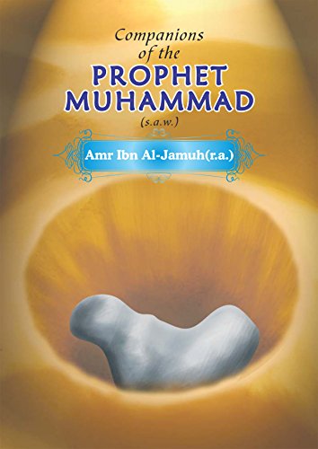 Amr Ibn Al-Jamuh(r.a.) (Companions of the Prophet Muhammad Book 18 ...