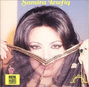 Bi'I El Jamal Ya Ali: Tewfiq Samira: Amazon.es: CDs y vinilos}