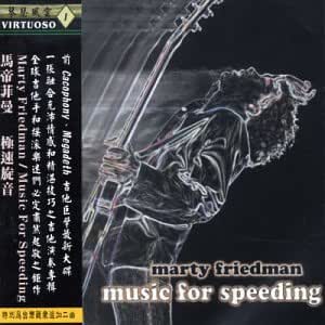 Buy Music for Speeding Online at Low Prices in India | Amazon Music ...